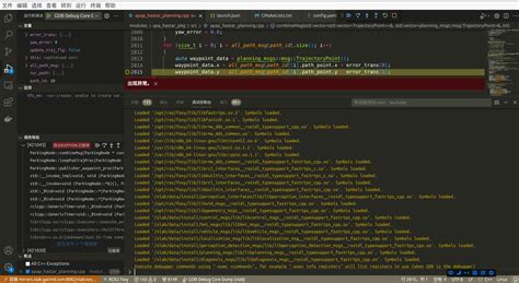 Vscode在docker内gdb调试core Dump文件vscode调试coredump Csdn博客