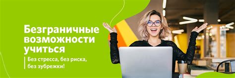 ЕШКО Россия ВКонтакте
