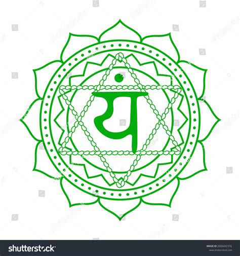 네 번째 아나하타 차크라힌두 산스크리트어로 하트 스톡 벡터로열티 프리 2006692376