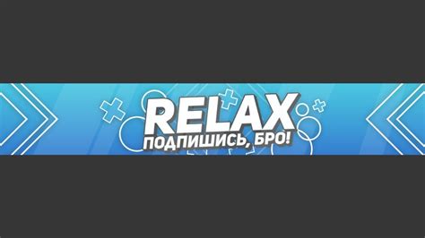 Создать мем красивая шапка для ютуба шапка для ютуб красивые шапки