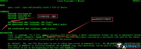 Linux教程之文件描述符、重定向、管道符、tee命令黑区网络