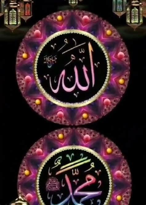 Allah Mashallah Subhanallah 🤲 Allah Islamislamicvideo Religion