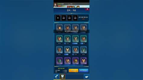 난세표류기한국사 방치형 Rpg 2일차 Youtube