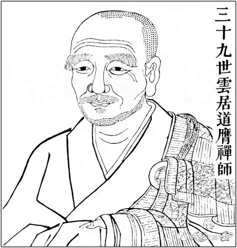 佛祖道影线刻295图及详细介绍全本 禅宗
