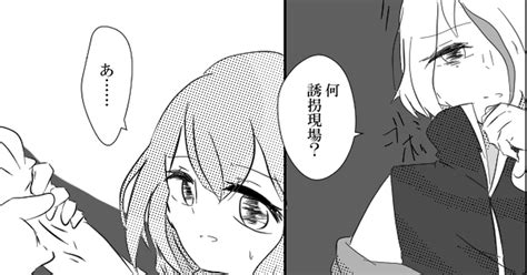Topal】 【topal】成長≠変化【女神の福音】 遊具bkmコメ遅めのマンガ 【topal】交流 【topal】女神の福音