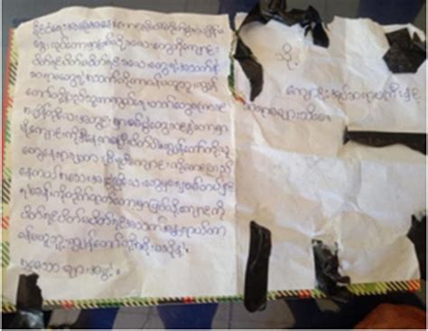 ရေတာရှည်မြို့အခြေခံပညာအလယ်တန်းကျောင်း၌ ခြိမ်းခြောက်စာတစ်စောင်တွေ့ရ