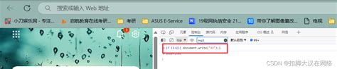 Javascript的控制语句和流程 Csdn博客