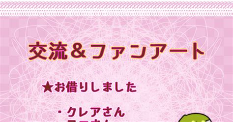 絵師欠損化】交流 【絵師欠損化】初【交流andファンアート】 咲雲 埴輪のマンガ 【絵師欠損化】 【絵師欠損化】fa Pixiv