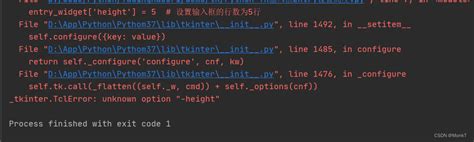 Python Tk输入框entry设置高度tkinter Entry设置高度 Csdn博客