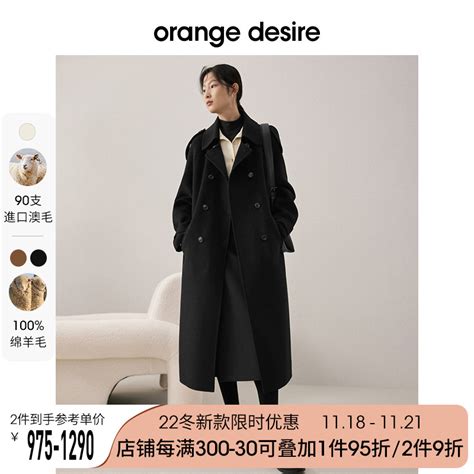 【adols 呢大衣】价格参数最新报价呢大衣图片 好牌子商城网