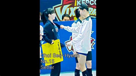 귀엽 막내~ 한봄고 만남의 광장🍧최서현 김세빈 여자배구 Hyundai Volleyball Korea Youtube