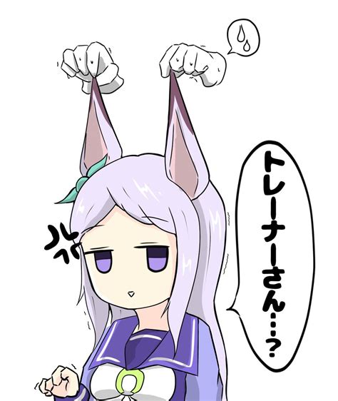 メジロマックイーン「ウサギ娘🐰 ウマ娘 メジロマックイーン 」のーむの漫画