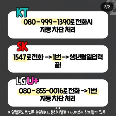 로스트아크 인벤 여론조사 차단방법 알려줌 로스트아크 인벤 자유 게시판