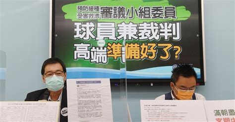 疫苗受害審議小組委員曾參與高端疫苗實驗，國民黨批「球員兼裁判」，要求林靜儀主動請辭 Tnl The News Lens 關鍵評論網