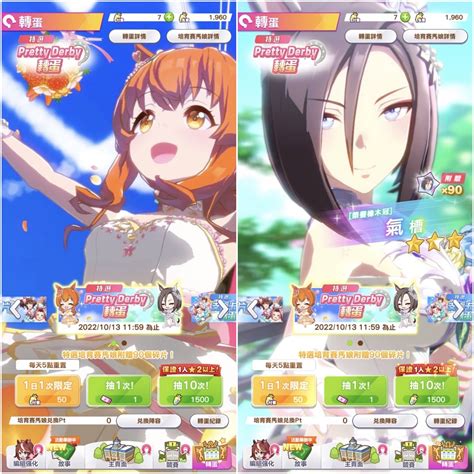 和愛馬結婚的機會！《賽馬娘pretty Derby》推出「重砲」、「氣槽」新娘ver卡池 4gamers
