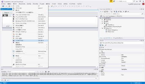 C Excel Addin
