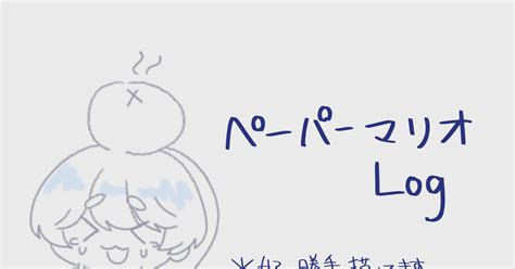 擬人化 ペパマリlog3 蒼井憂良のイラスト Pixiv