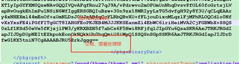 Java 替换word中带有 的内容hutool的wordutil使用 Csdn博客