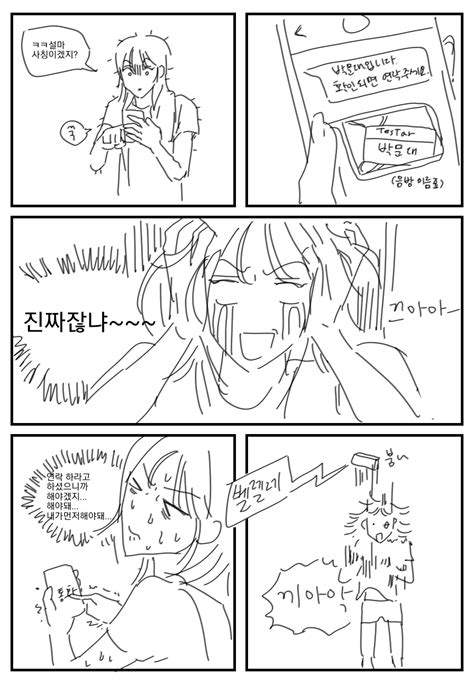 엄마는 외계인 On Twitter Ozjnk4qdc2 Twitter