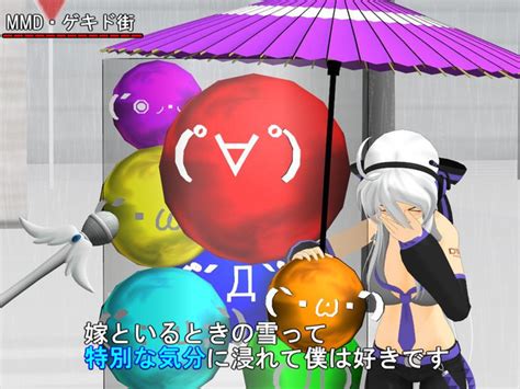 「恋人といる時の雪って特別な気分に浸れて僕は好きです」のアレ はくまに さんのイラスト ニコニコ静画 イラスト