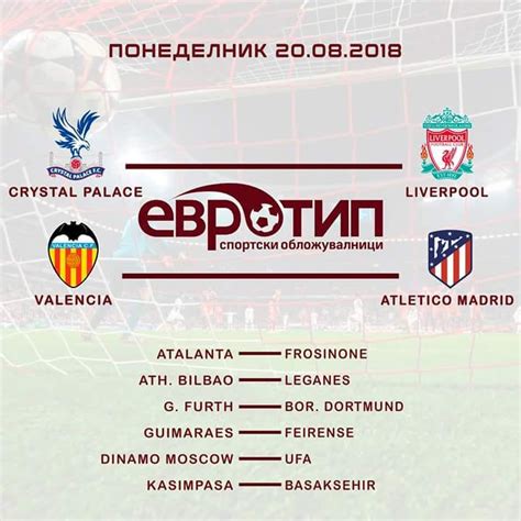 Спортска Обложувалница Евротип Неготино Home Facebook