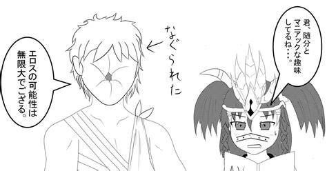 地獄交流集会】 【地獄交流集会】お知らせ3 らいりーんのマンガ Pixiv