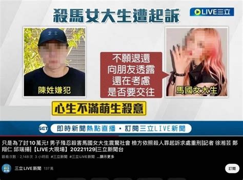 粉絲氣炸！韓團女星遭誤植命案遇害者 Tvbs道歉了 Beanfun