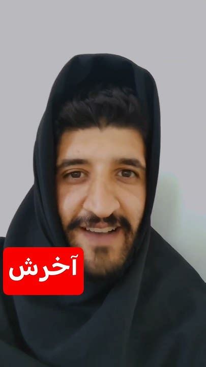 کسی هست بتونه؟؟؟ Youtube