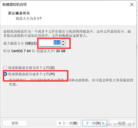 如何搭建可正常使用的centos7系统虚拟机节点 虚机的每一个节点是指什么 csdn博客