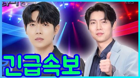 불후의 명곡의 뜨거운 무대 홍지윤과 손태진 이전에 없던 환상적인 듀엣을 선보여 신동엽도 이렇게 좋은 음악은 처음이다라고 찬사 그들의 관계는 무엇일까