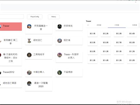 electron video player chieh huan s portfolio