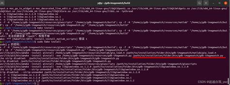 ubuntu 安装gdb imagewatch用于ros调试 csdn博客