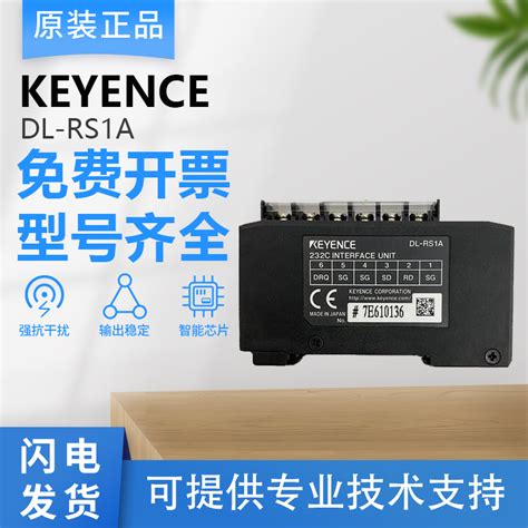 [usd 194 27] the original bid keyence keynes import amplifier network