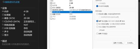 Vmware中ubuntu没有联网的一种解决办法，用finalshell连接虚拟机的方法，使用wsl2的方法finalshell 连接wsl Csdn博客