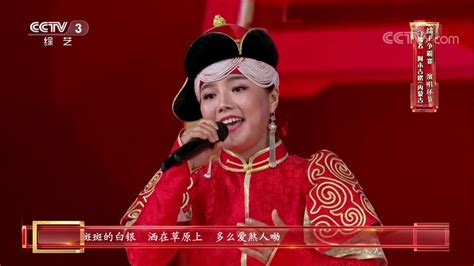 民歌纯享 《牧歌》 演唱：阿木古楞 Cctv Youtube