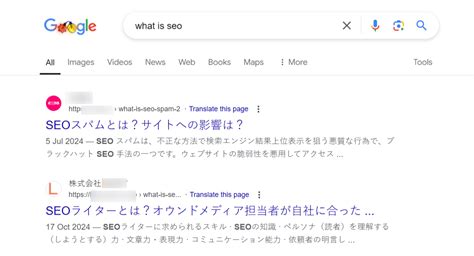 How To Fix The Japanese Keyword Hack In Wordpress Rank Math