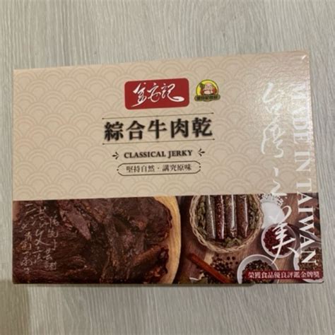 金安記 綜合牛肉乾禮盒 195g（原味牛肉乾 五香牛肉乾 黑胡椒牛肉乾 香辣牛腱片 各一包） 蝦皮購物