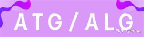 治疗再障的ATG跟ALG是一种药吗 知乎