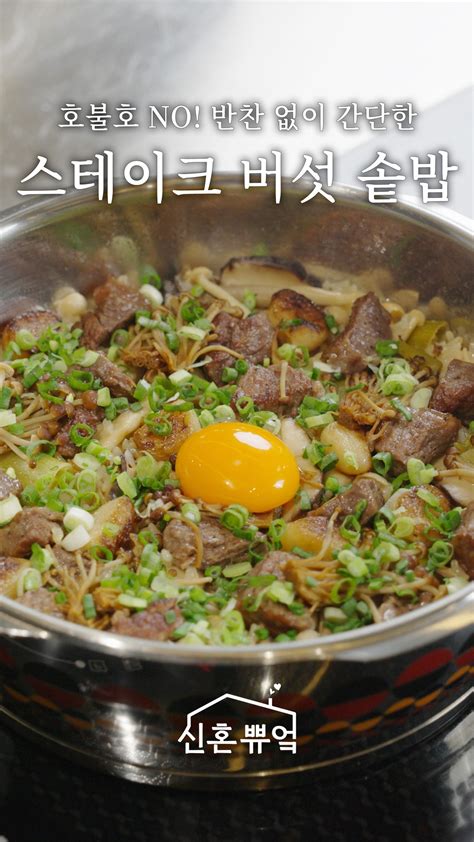 Fissler Korea 휘슬러코리아 New 휘슬러 슈페리어 사각팬 출시 ️ 흐트러짐 없는 완벽한 요리를 원하신다면