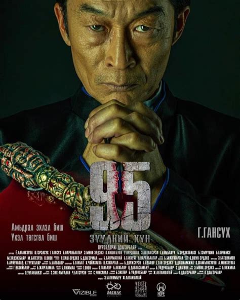 “balenciaga” ийн 50 настай монгол модель Г Гансүхийн тухай 7 БАРИМТ