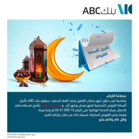 Mohammad Tayem Posted On Linkedin