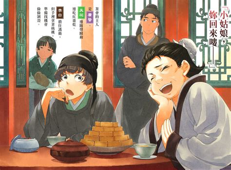 藥師少女的獨語全文綫上閲讀無限輕小說 · 日本動漫輕小說綫上閲讀 · 最新全本輕小說