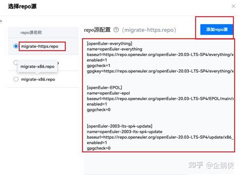centos停服 迁移centos7 3系统到新搭建的openEuler 知乎