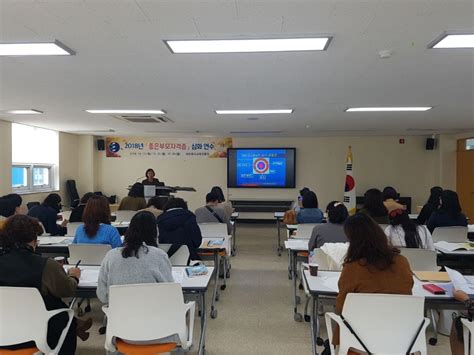 자녀교육 역량 강화 좋은부모자격증