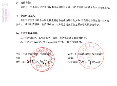 阿里云平台的oracle Rac Dg集群容灾方案 广州天凯信息科技有限公司