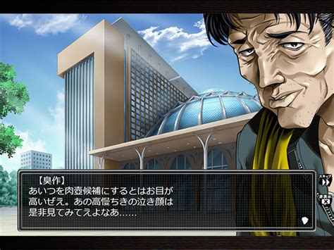 卑作 無料エロゲ Fanza Games