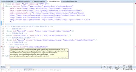 关于解决“cvc Complex Type24a Invalid Content Was Found Starting With