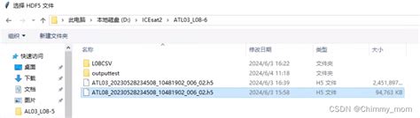 【icesat 2处理】atl08的读取和可视化（python） csdn博客