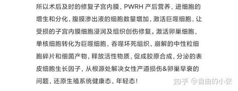 流产后多久可以再怀孕，再次备孕时需要注意些什么 知乎