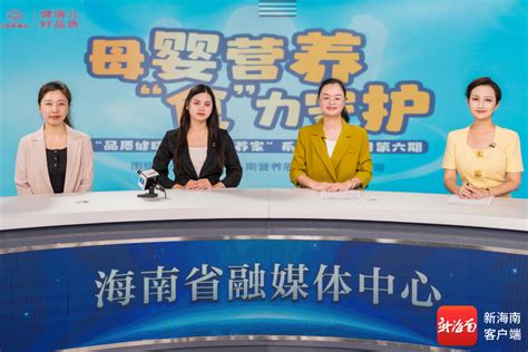 海南在线 海南一家